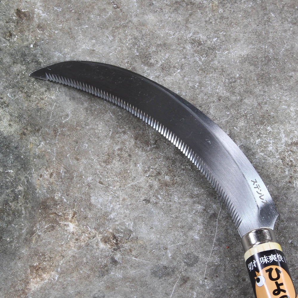 Japanese Stainless Steel Serrated Blade Hand Sickle – Garden Tool Company